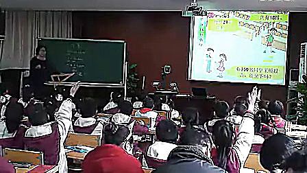 三下《两位数乘两位数的估算》(刘红)-宁波市小学数学估算教学疑难...