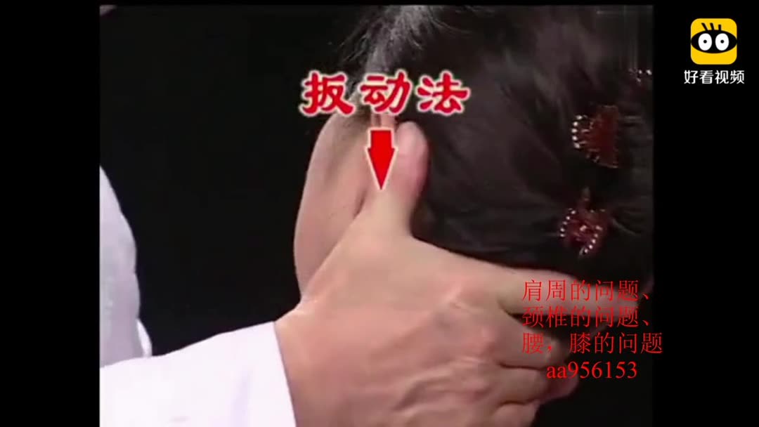 老专家颈椎病按摩手法演示,简单易学