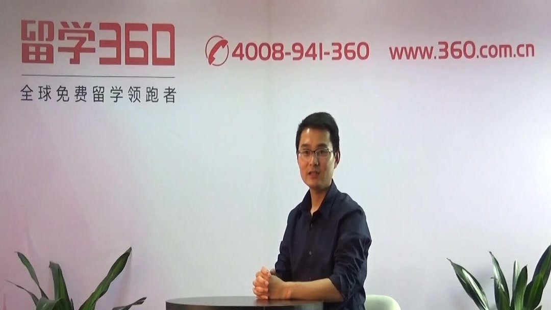 360教育:德国本科申请流程