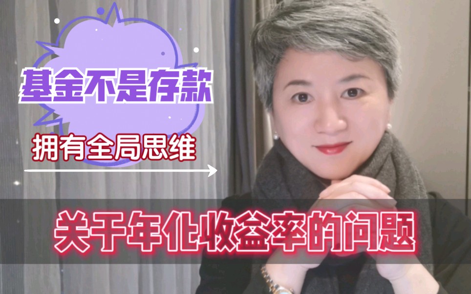 基金定投时,盯住总收益率,再考虑自己的资金量、心理预期、行情因素