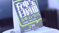 共享充电宝“街电”已经连续三个月实现盈利, 王思聪要吃翔了?