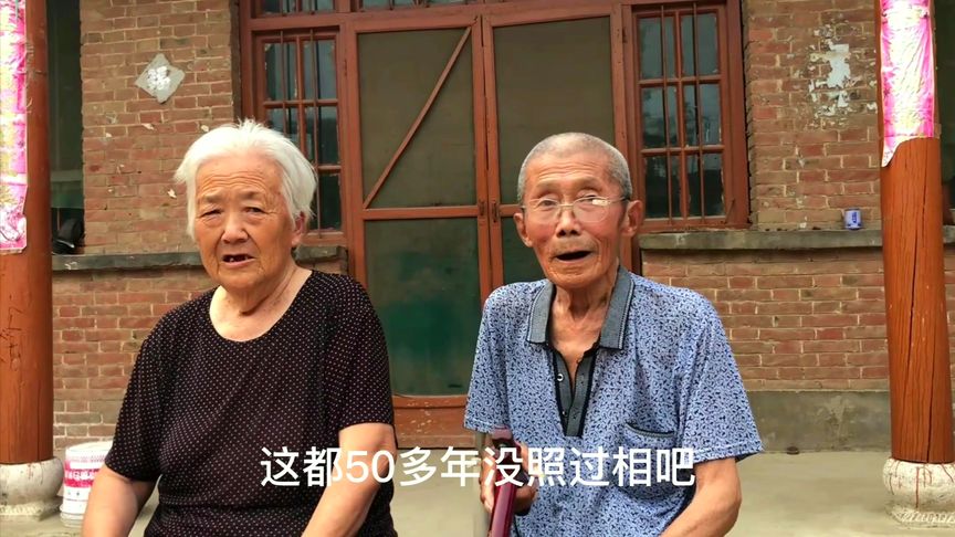 下乡拍照:给80岁老两口拍照,结婚50年一直相互扶持!