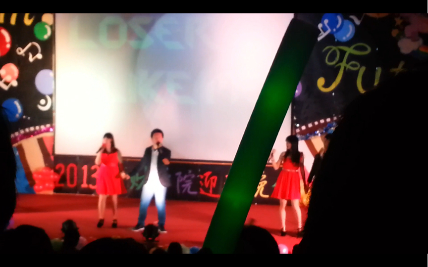 2013年立信会计学院会财迎新晚会歌舞表演