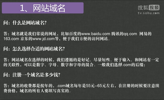微商城网站建站教程y商城app开发建站教程