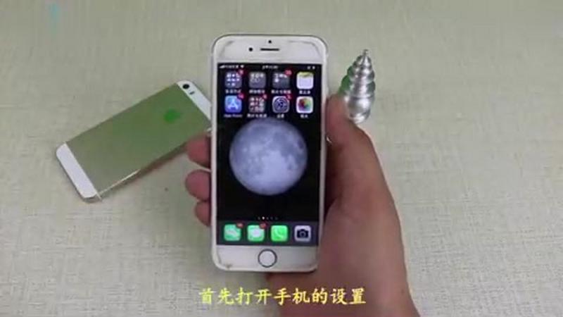 苹果手机下载软件总是需要ID密码,打开手机这个功能,马上关闭!