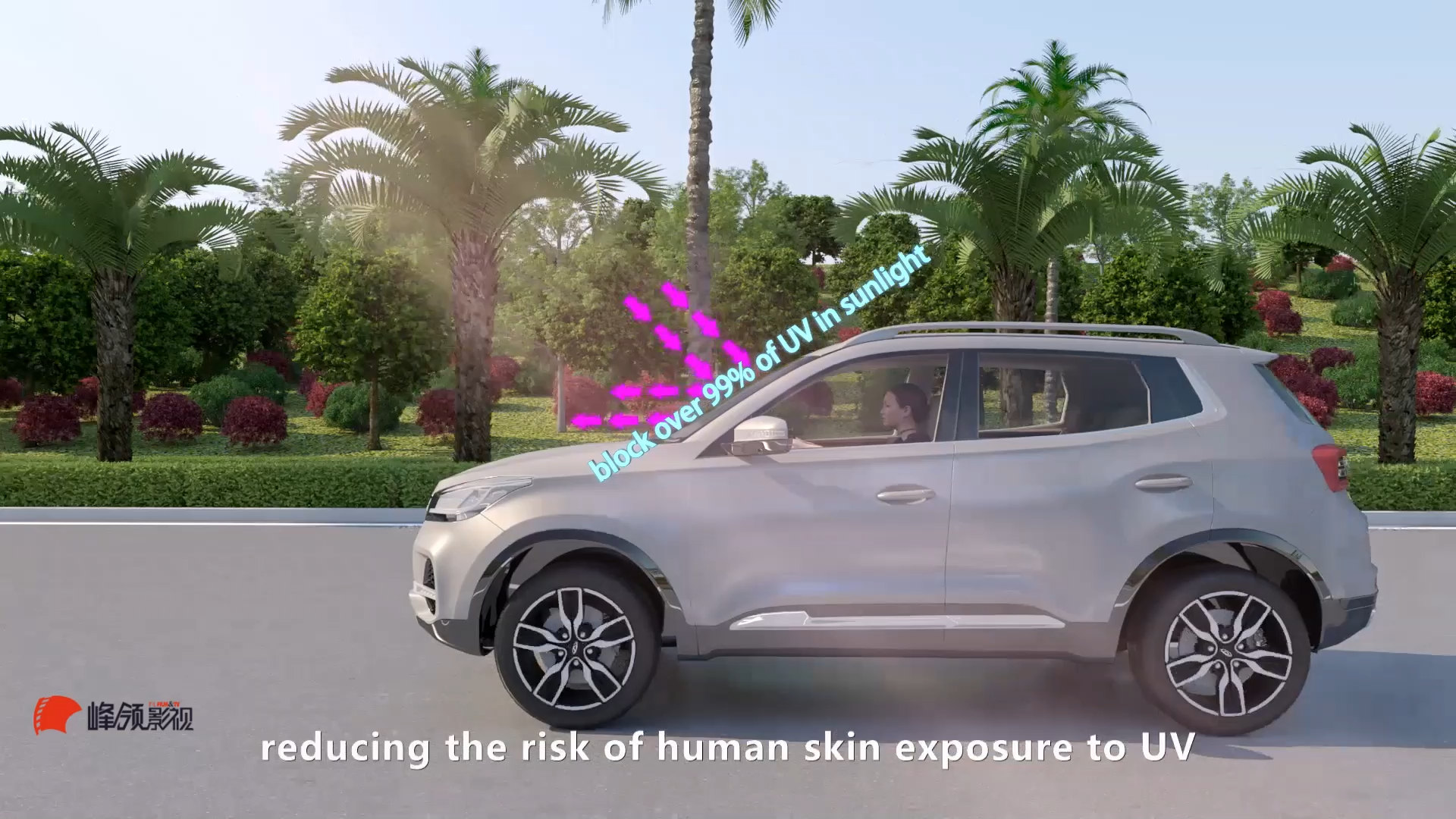 合肥汽车产品配件动画宣传片-峰领影视