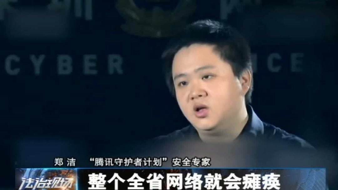 国内网警VS境外号称第一黑客,网警:破坏力可以致整个省网络瘫痪