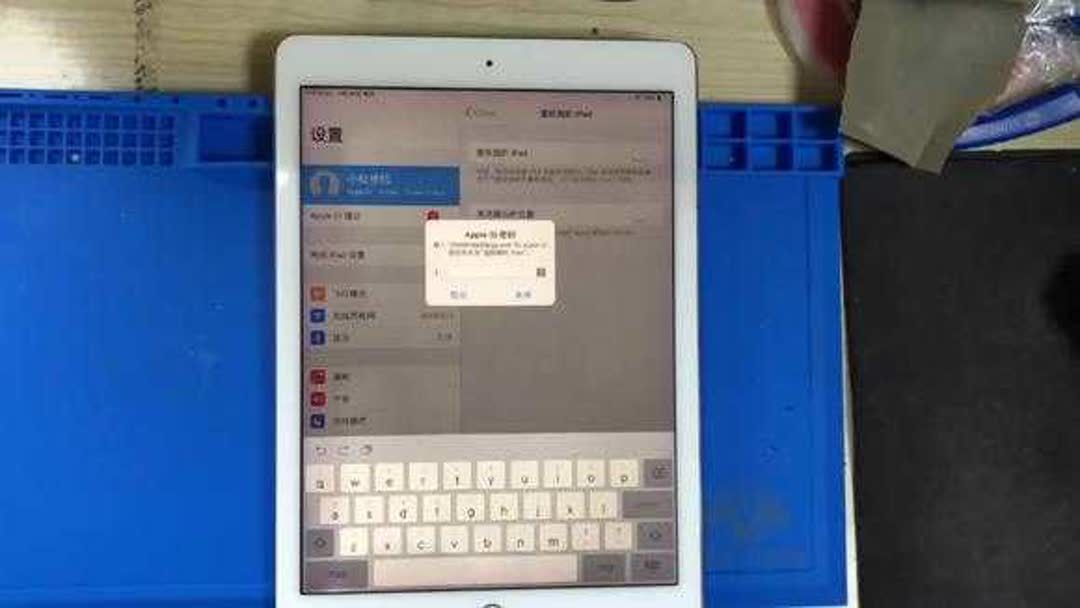 ipad刷机之前要知道拆机硬解过的尽量不要再刷了