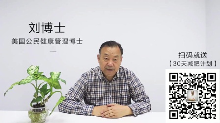 维生素的作用及症状人群.mp4