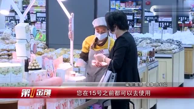 1024中国银行:信用卡优惠多 缤纷生活享不停
