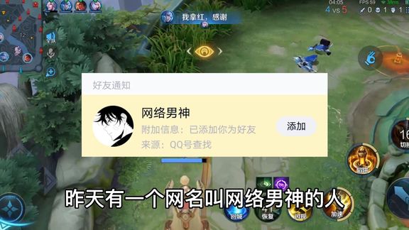 看我如何细节对线网络男神家人们 后续一会发