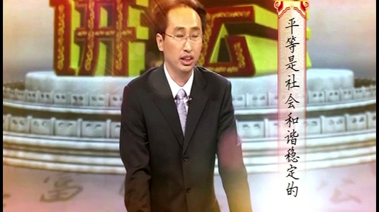 如何理解社会主义价值观中的平等,平等对我们有怎样的意义