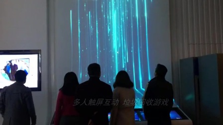 宣传片多人触屏互动_out_0