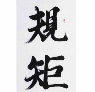 谁用了我的支点昵称 