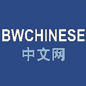 BWC中文网 