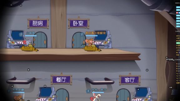 猫和老鼠5V5竞技对抗 把猫脚趾头砸肿啦 三哥解说