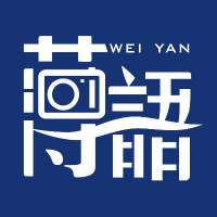 微言薄语 