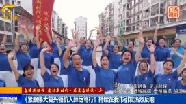 2022年桂林市新媒体宣传月——“古韵灵渠 大美兴安”直播活动举办