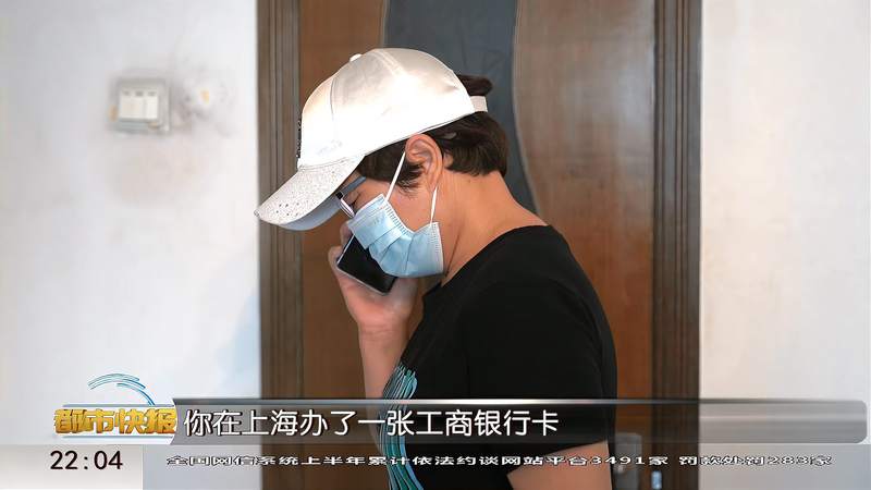 警惕电信诈骗!一通电话损失51万