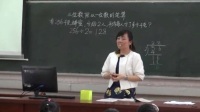 7.三位数除以一位数1