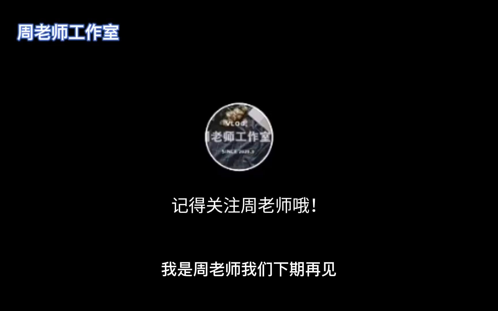 【生活中的数学】003三大场景中的一元一次方程(行程问题)