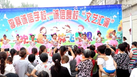 诚信舞校舞蹈《加加油》