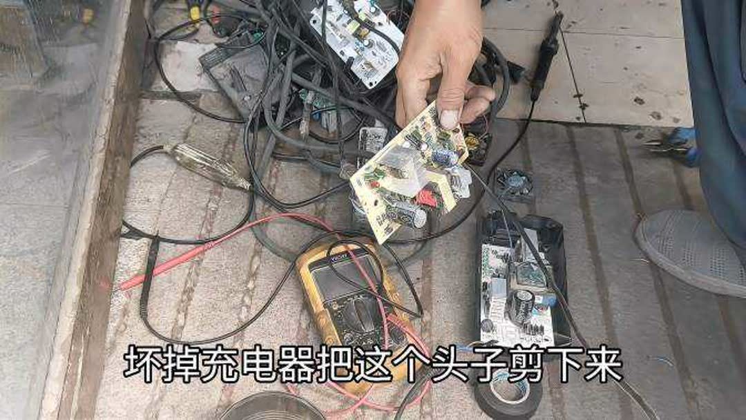 电动车充电器的线断掉怎么办?试一下这一招,不花钱在家就能修好