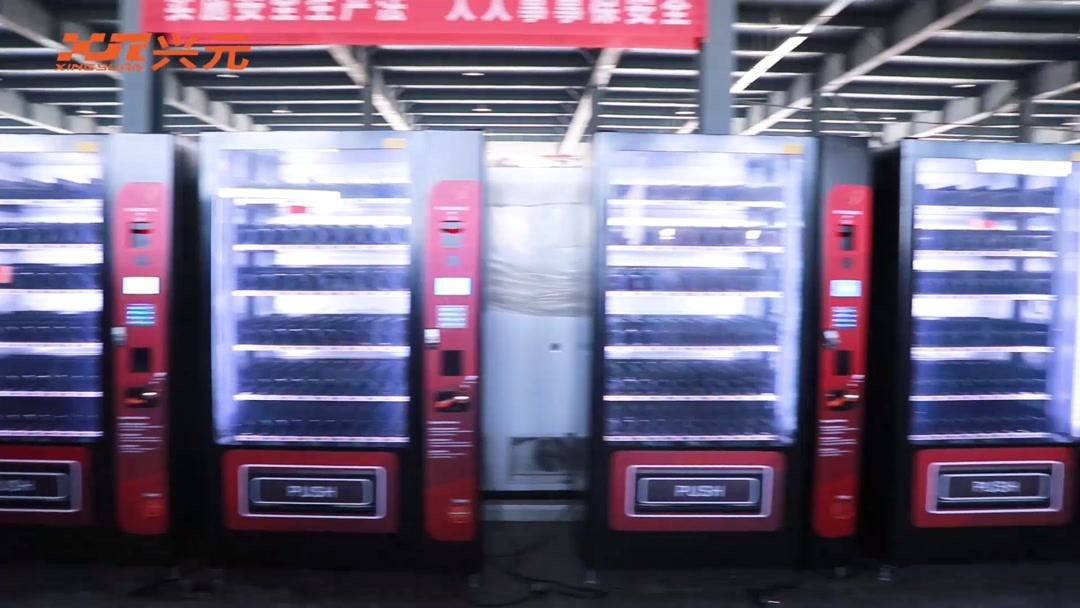 带你们看兴元自动售货机成品检验区