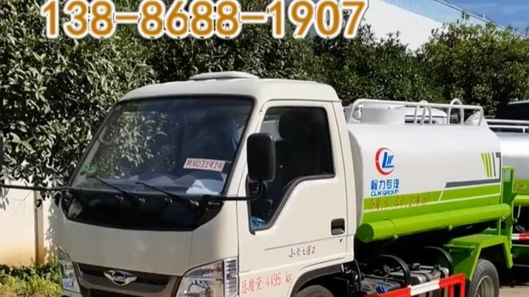 洒水车,洒水车视频大全