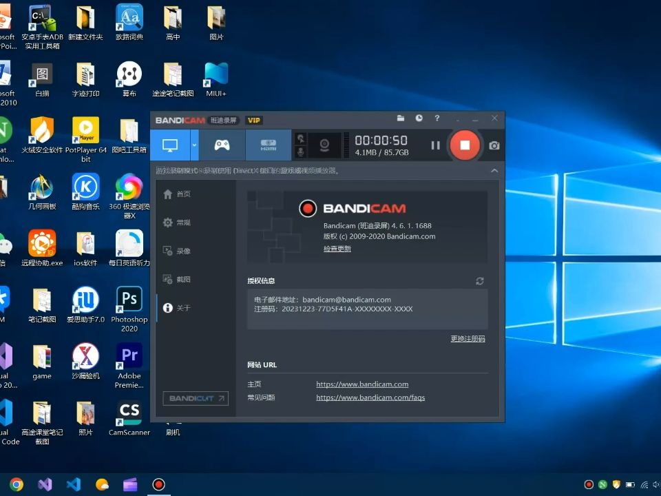 简单好用的录屏软件推荐