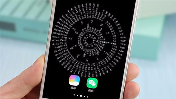 想要时钟变得个性?打开手机这,会出现一个八卦时钟!高级又个性