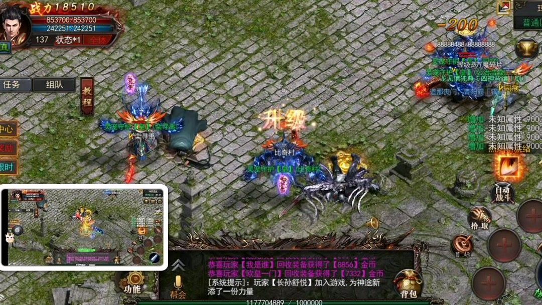 传奇手游:单职业版本 电脑也可以玩