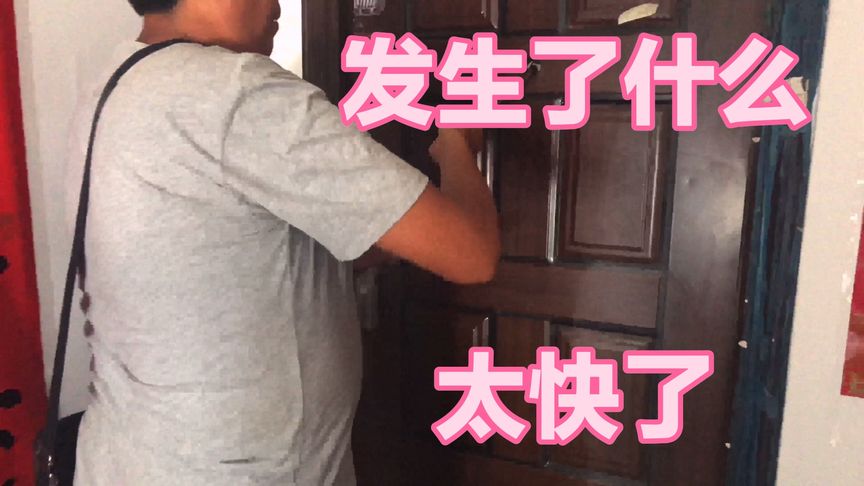 出门忘记带钥匙,开锁大哥几秒钟搞定,这也太快了