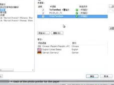 Trados 2011官方教程:07 翻译 快速输入