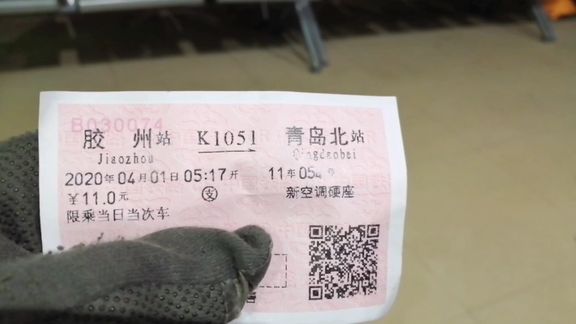 疫情期,第一次坐火车,好恐怖