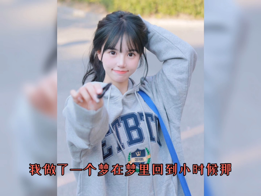 抖音热歌【我的纸飞机 - GooGoo】
