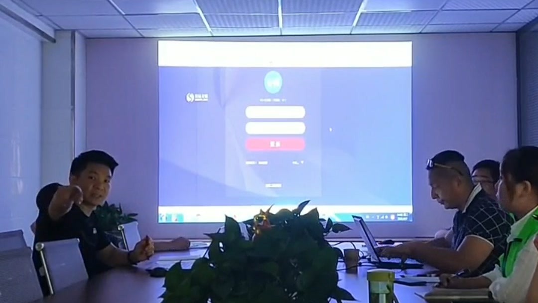 中建鼎立与致远互联探讨成本管控系统开发会议现场!