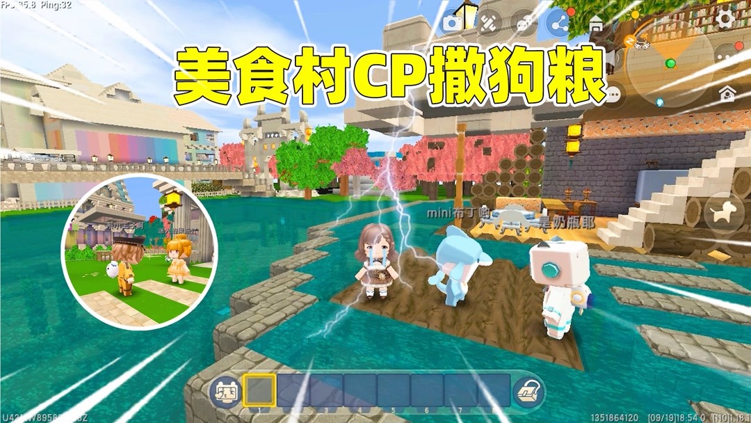 迷你梦之城:美食村cp撒狗粮,葡萄找布丁,却看着布丁奶瓶撒狗粮