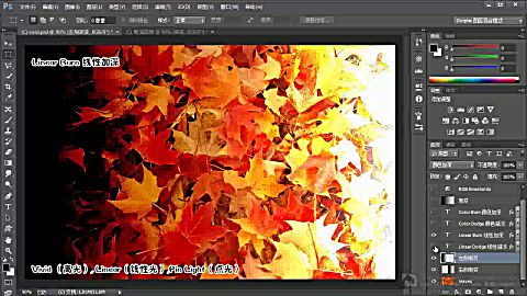 PS教程 _2.3 PS CC蒙版溶图与抠图