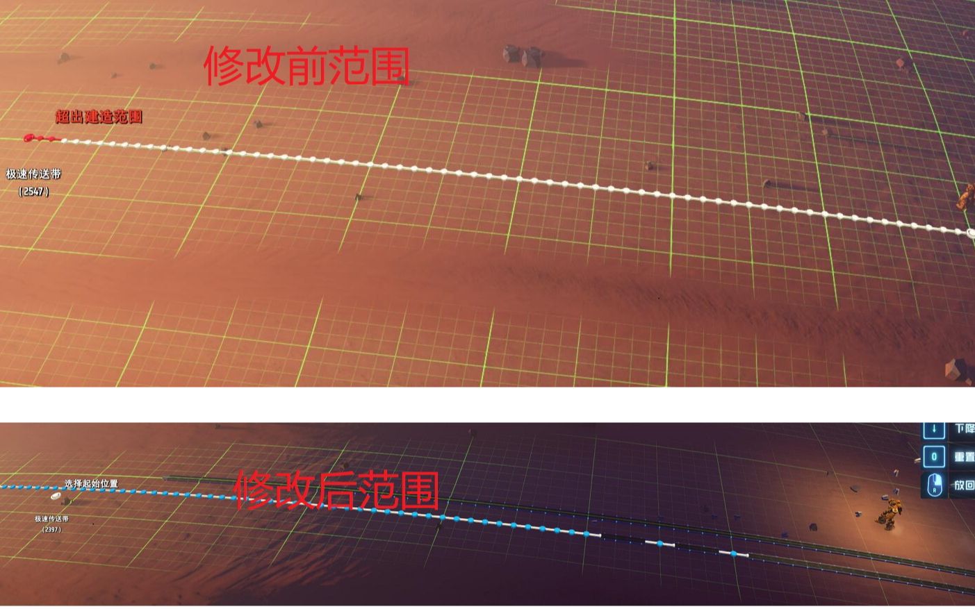 【戴森球计划mod】修改建造范围为原先两倍