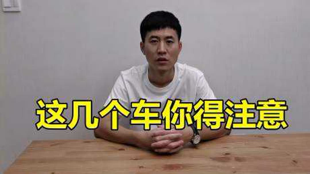 10万左右不能买的SUV,4S店越来越少,二手车不保值!