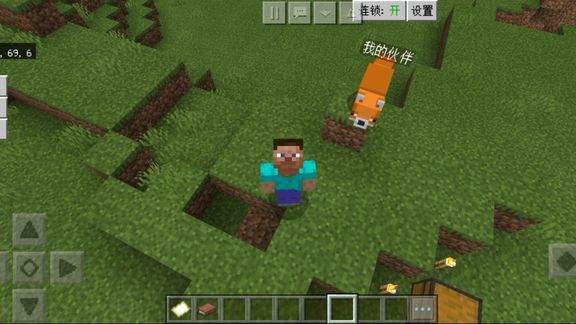 我的世界多模组生存01