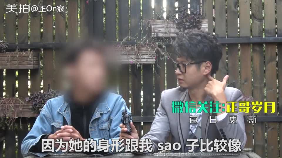 ...女子微博发福利,还称自己单身,弟弟却认出是嫂子!关注微信公众号:正...