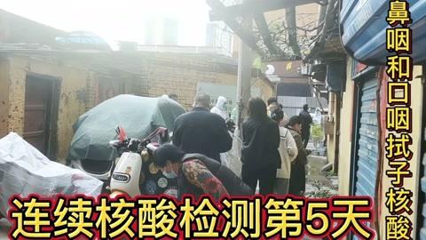 鼻和口咽拭子核酸检测第5天,有原来混采变成两项单采,加油大河南