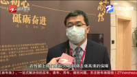 杭州楼市“鼠年第一摇”线上公证视频选房 最快一秒手机下单!