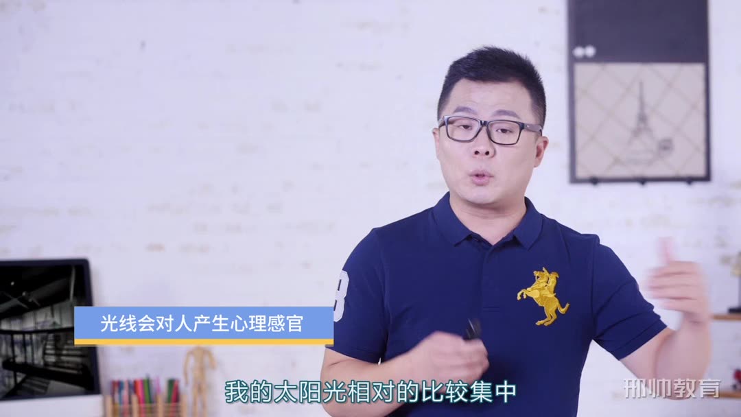 第1节_室内设计_设计师必备能力全解(官网版)