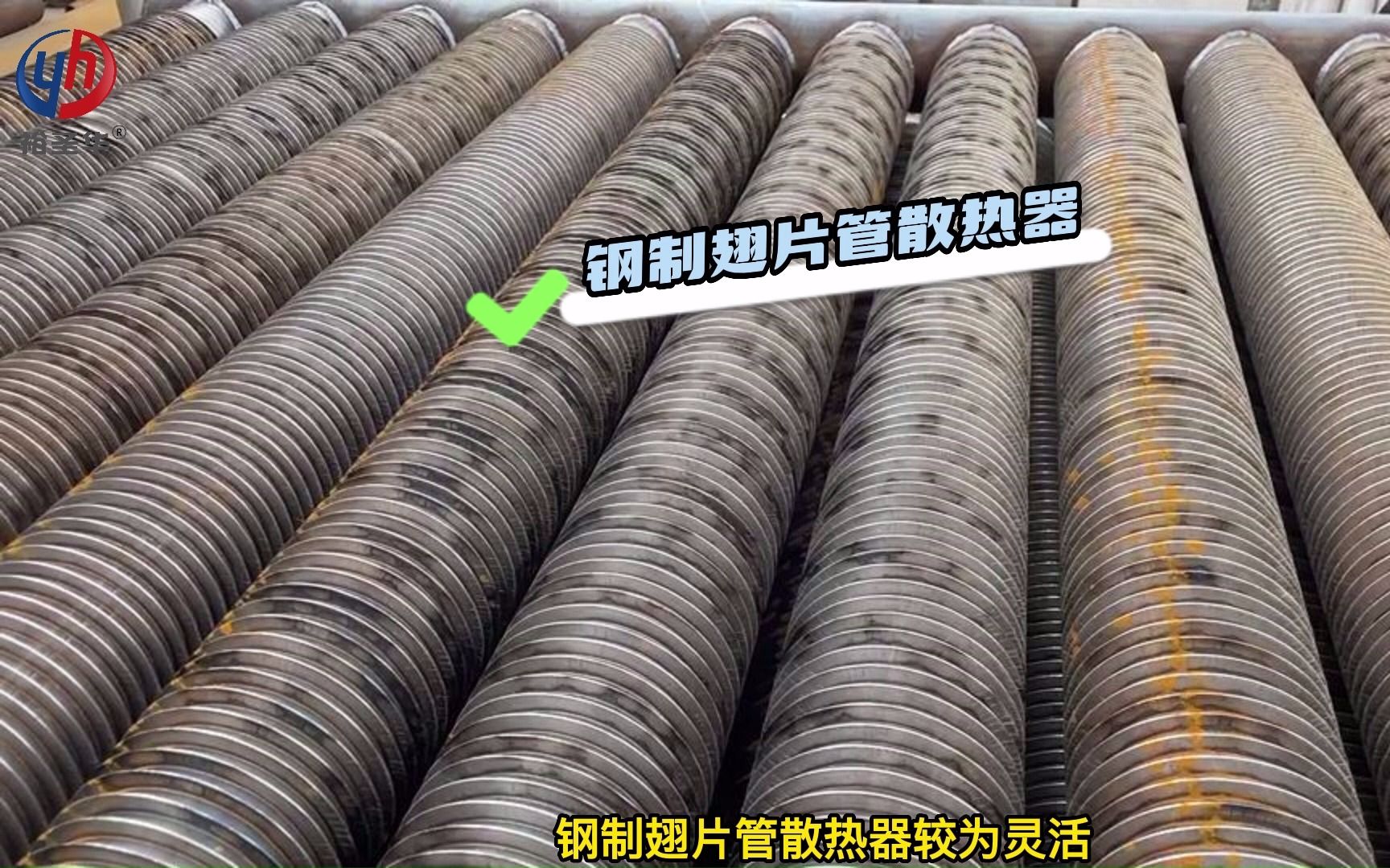 钢铝复合翅片管散热器的散热量大吗?
