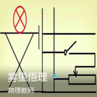 大超老师刘超物理 