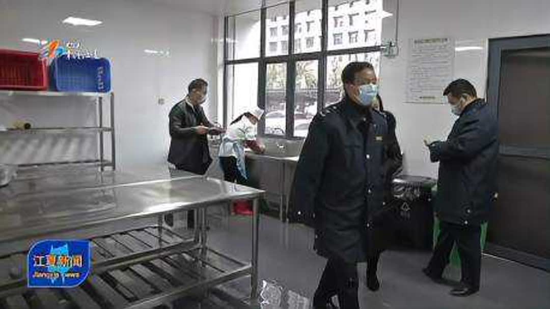 两部门联合检查,深入学校食堂,保障校园食品安全