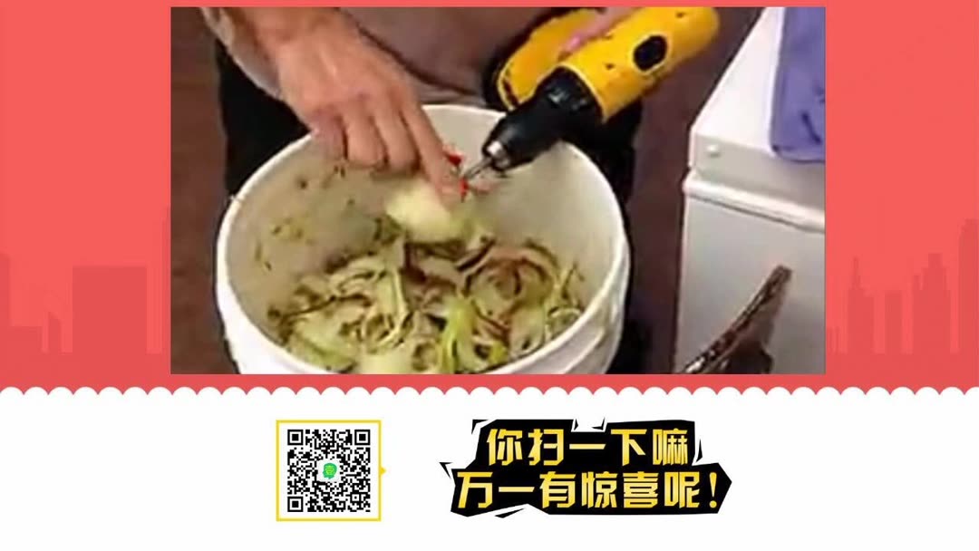 涨姿势!如何正确的削苹果 削苹果新技能get!